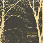 Romania Electrecord ST-ECE 0849